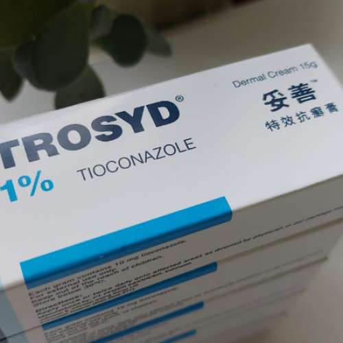 100%new 妥善特效抗癬膏 Trosyd 1% Tioconazole Dermal Cream 15g - DCFever.com