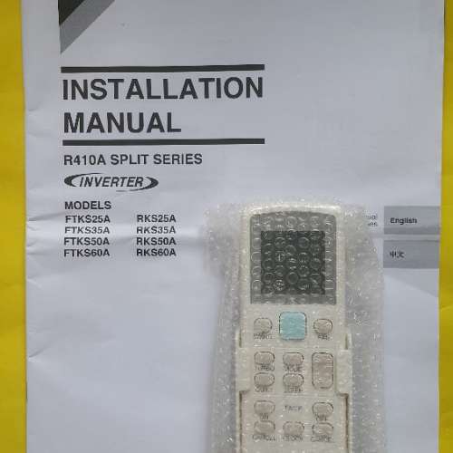 DAIKIN 全新大金分體冷氣機無線遙控器 - DCFever.com