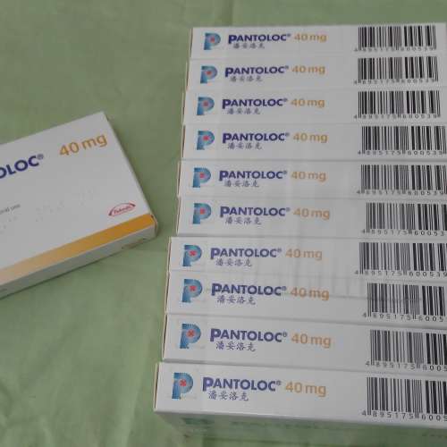 德國胃藥 PANTOLOC(潘妥洛克)40mg PANTOLOC 40mg tablets (Germany) - DCFever.com