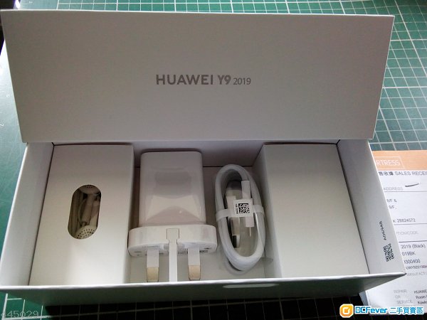 华为y9【相关词_华为y9+2019】 - 随意优惠券