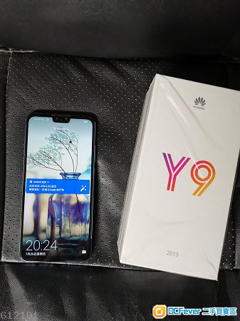 华为y9【相关词_华为y9+2019】 - 随意优惠券
